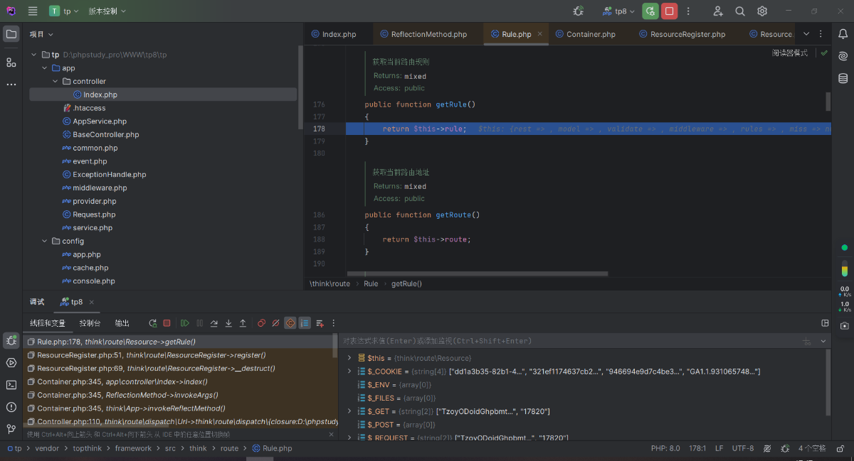 ThinkPHP8反序列化漏洞复现 - /1dreamGN/Blog