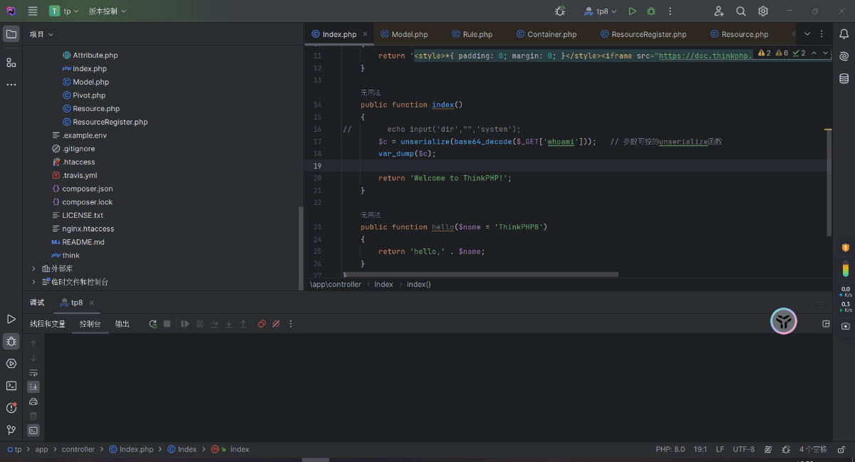 ThinkPHP8反序列化漏洞复现 - /1dreamGN/Blog