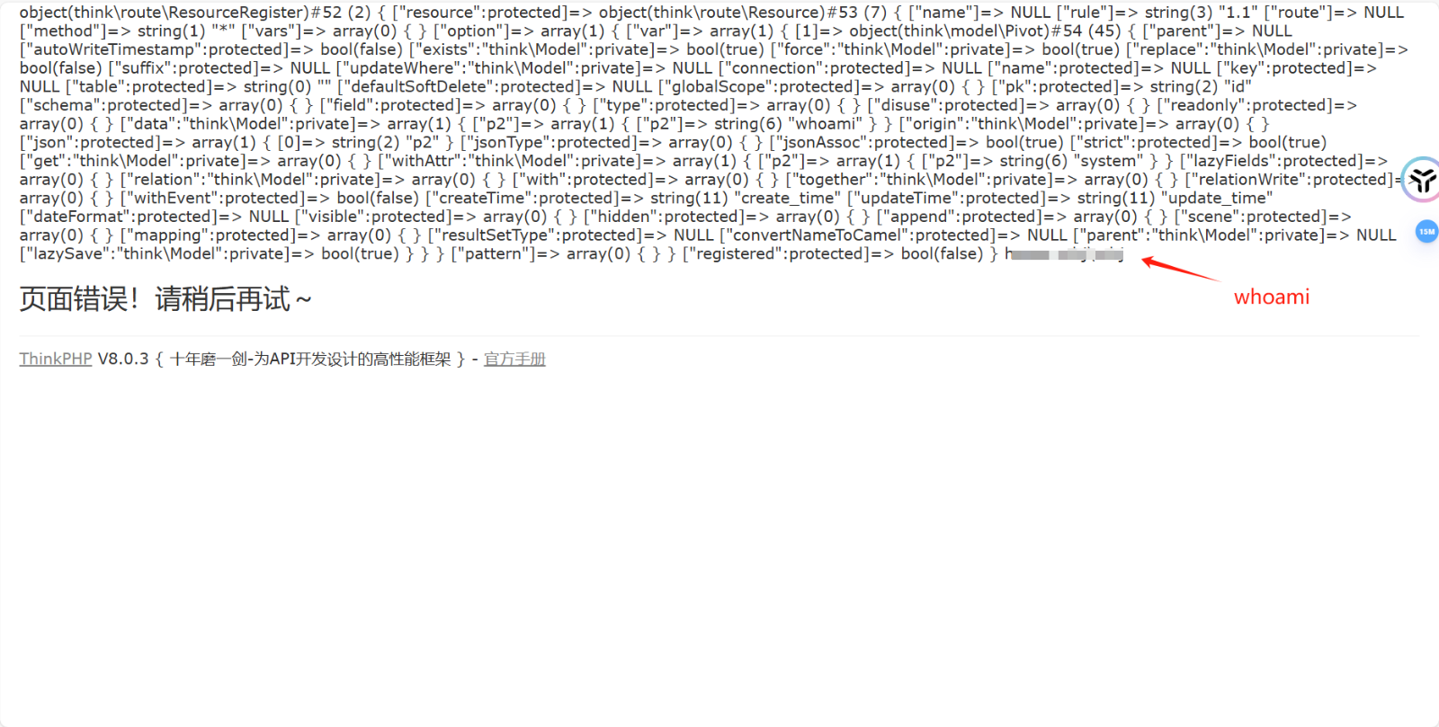 ThinkPHP8反序列化漏洞复现 - /1dreamGN/Blog